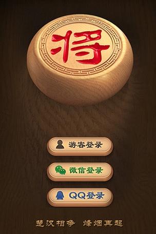 天天象棋辅助器图标