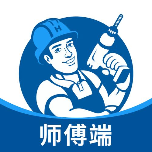 左右手接单安装平台图标
