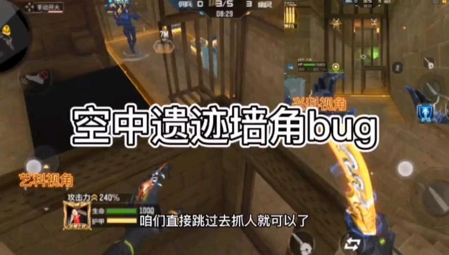 穿越火线遗迹bug图标
