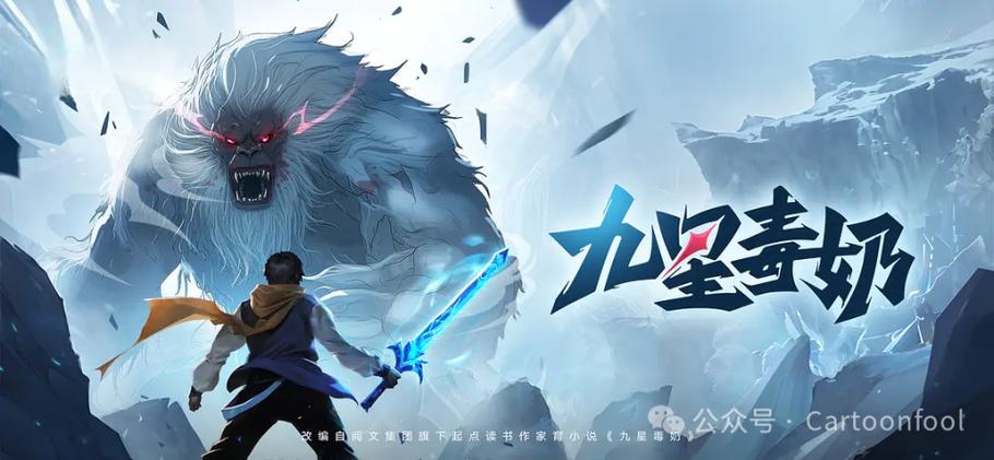 九星毒奶黄改版和原版区别图标