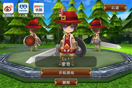 攻城大师还能玩吗图标