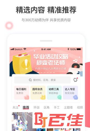 爱学堂app官网下载图标