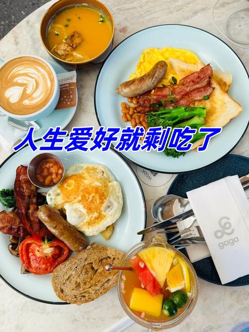 吃喝不愁的life图标