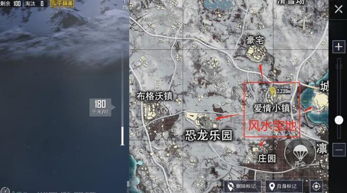 和平精英雪地模式图标