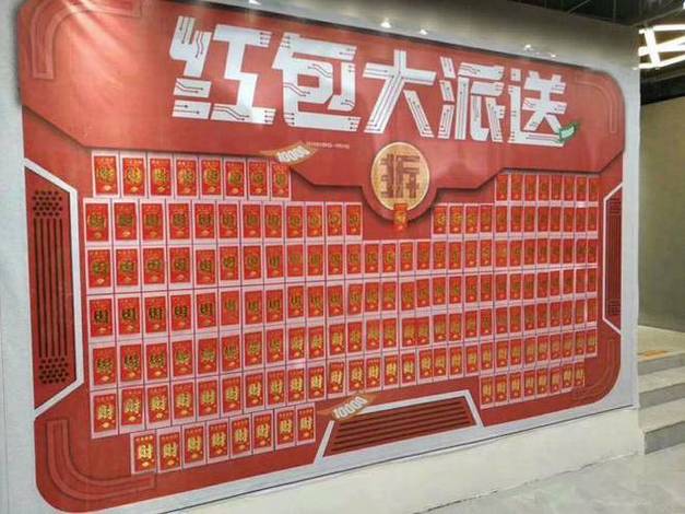超市购物券过期还能用吗图标