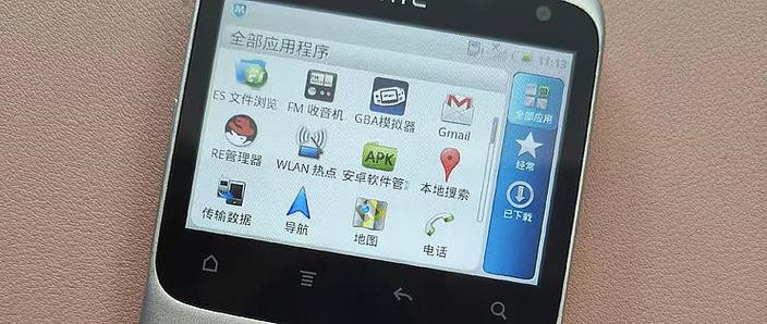 安卓模拟器能不能变速截图