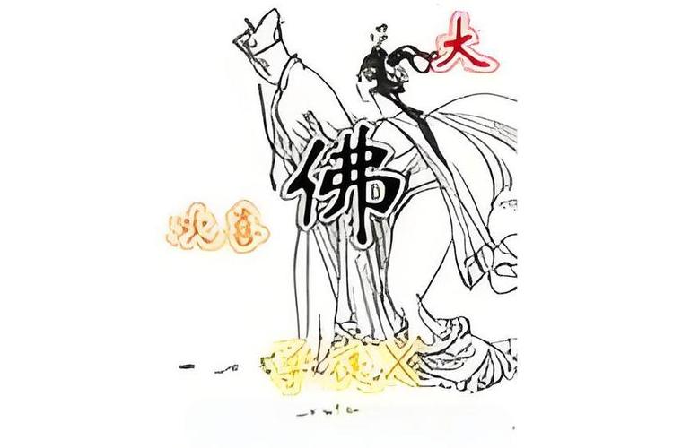 时时欢喜是笑是禅截图