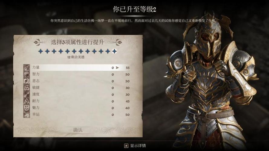 上古卷轴4训练师位置图标