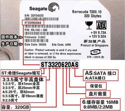 希捷硬盘官网序列号查询入口图标