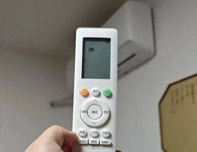 空调eco模式到底好不好截图