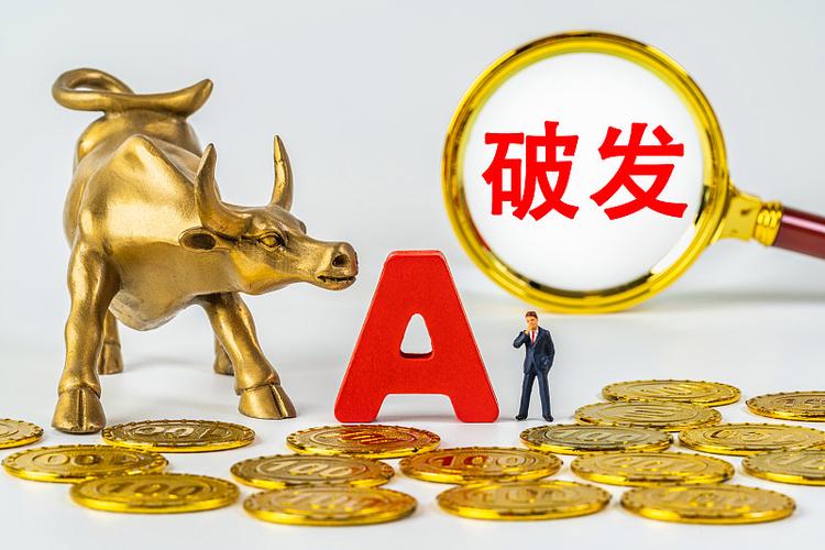 多只新股破发截图