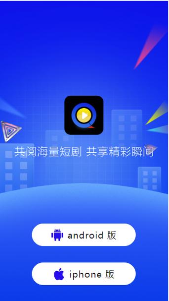 为圈官方版下载最新版截图