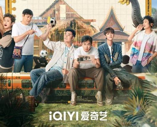 五哈第1季第一季免费观看图标