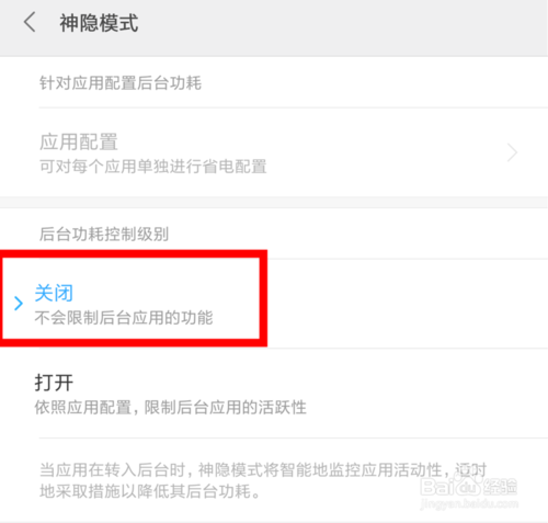 硬件限制无法计步截图
