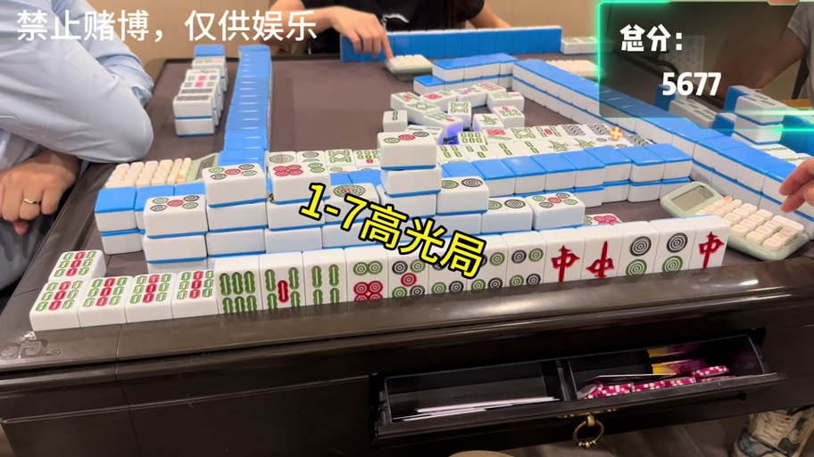 自贡花麻将打法图标