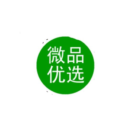微优选合法吗截图