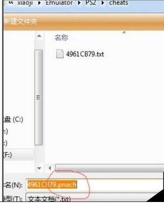 小鸡模拟器手机版金手指教程截图
