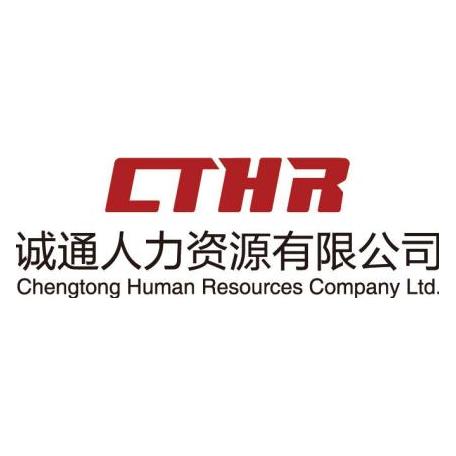 天津诚通人力资源招聘辅警截图