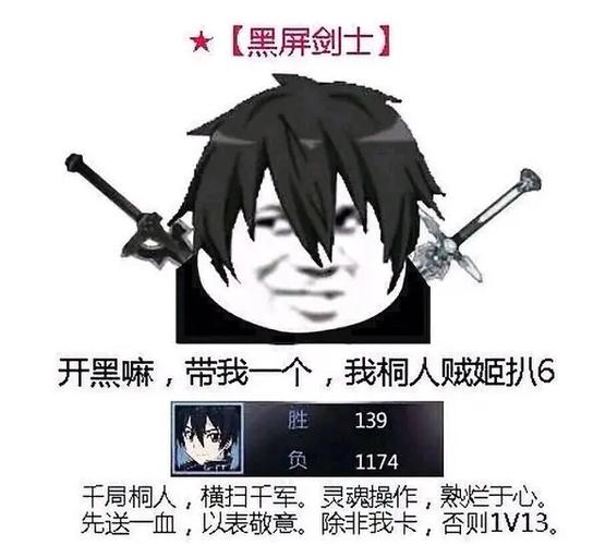 300英雄恶搞表情包图标