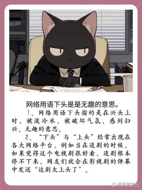 mgg网络用语暗示图标