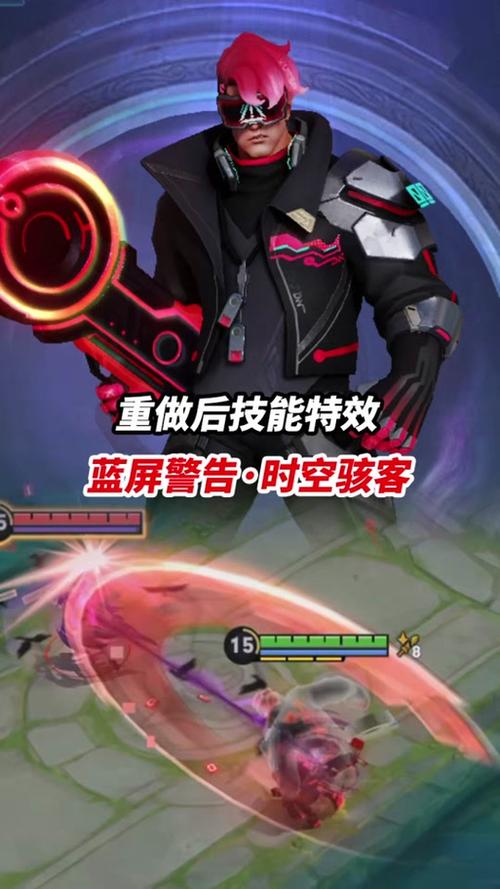 王者荣耀为什么屏幕倒不过来图标