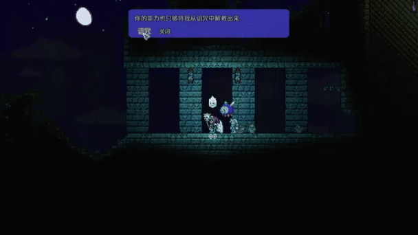 tmodloader灾厄1.4.4.3缩略图