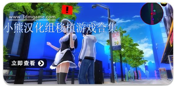 小熊汉化组游戏汉化图标