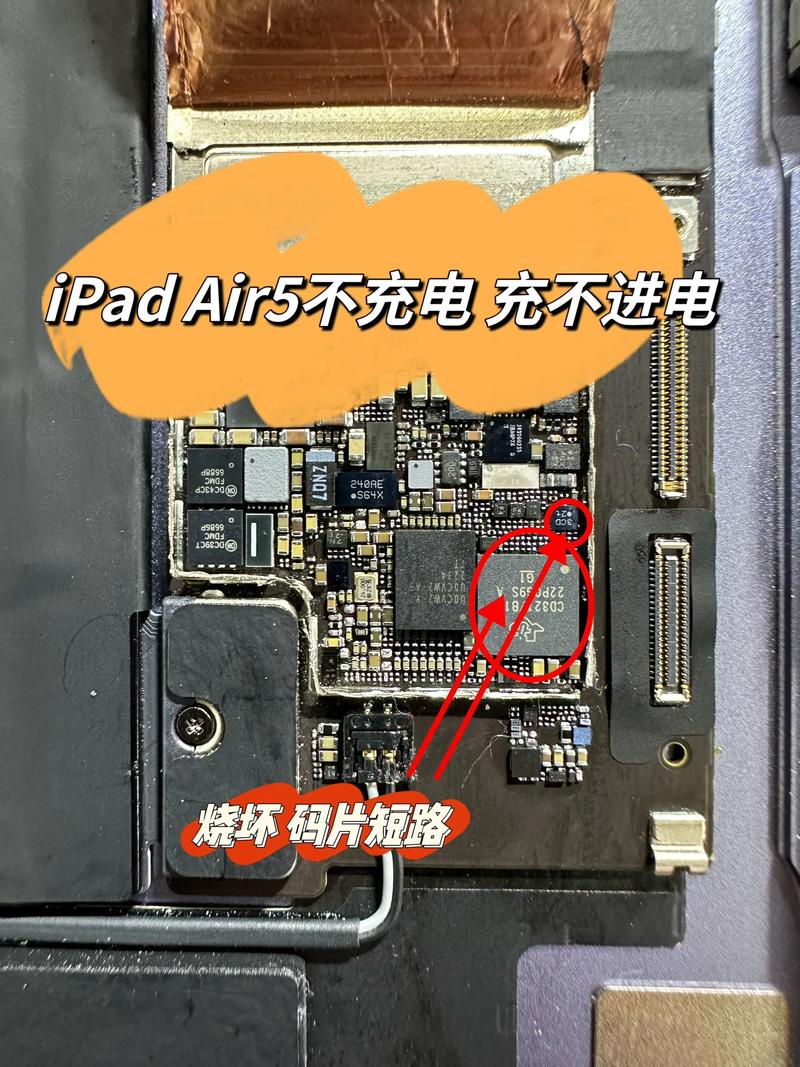 笔记本电脑没有充电器怎么充电图标