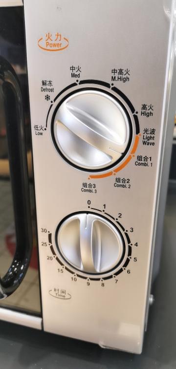 微波炉旋钮的好还是按键的好图标