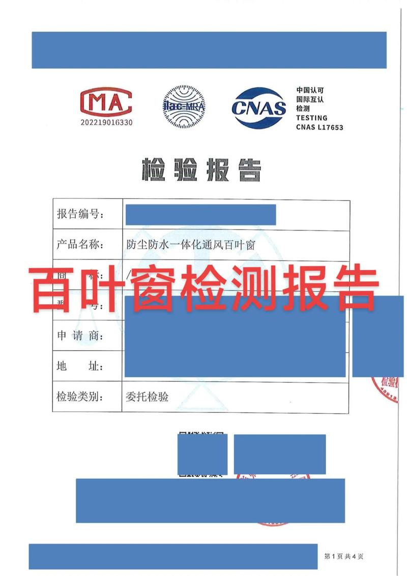百检是什么意思图标