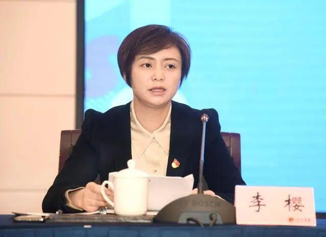 李樱红中国银行截图