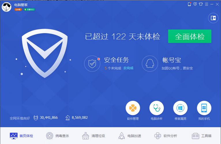 管家拦截页面怎么取消图标