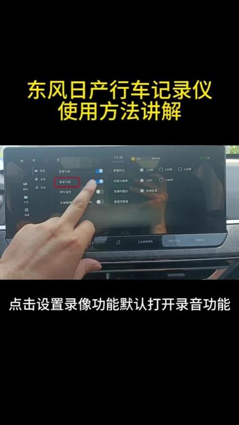 小米行车记录仪怎么连接手机