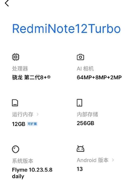 flyme账号登录中心找回手机截图