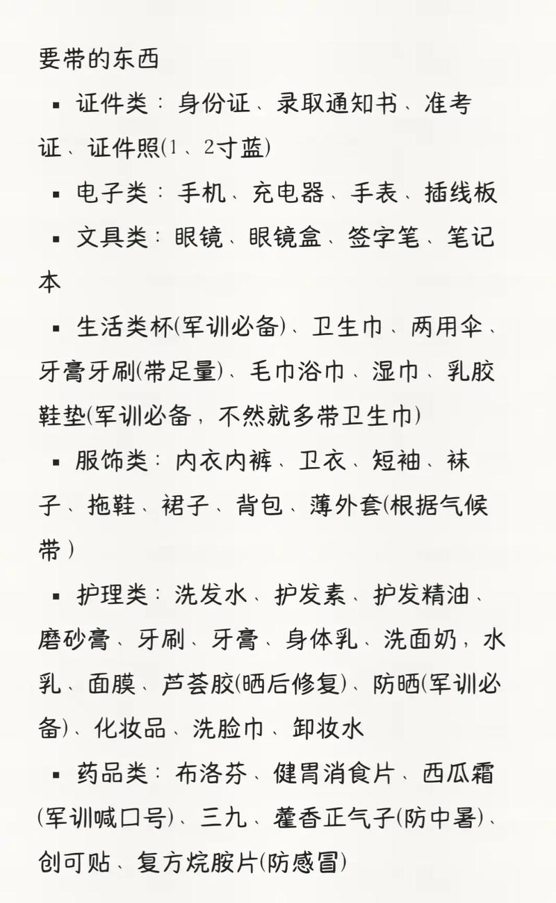 gj需要准备什么图标