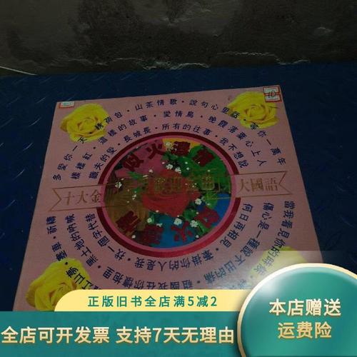 浓情似火免费阅读图标