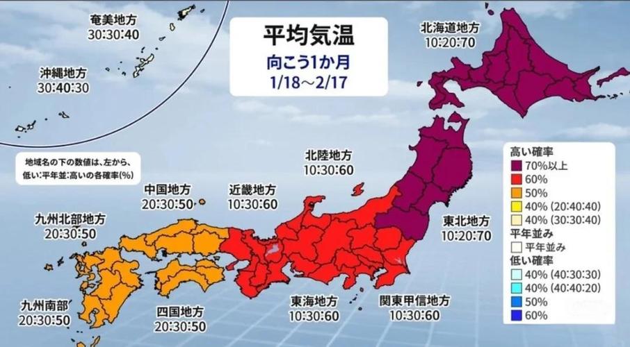 日本气象厅天气分析图
