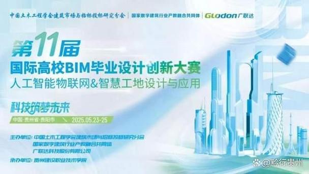 有人物联官网图标