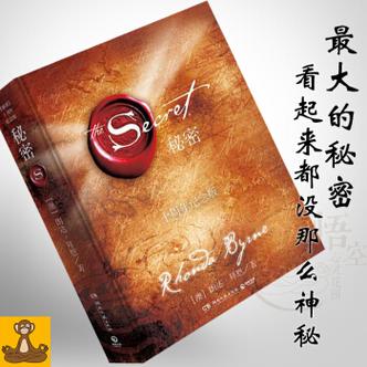 关于秘密的书籍内容图标