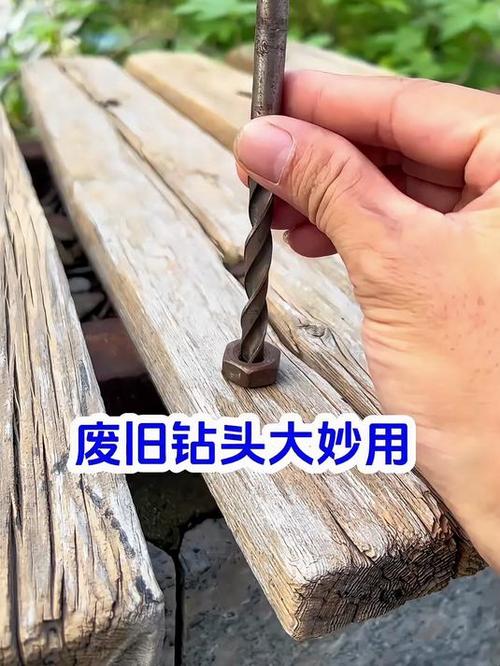 废旧钻头可以做什么用图标