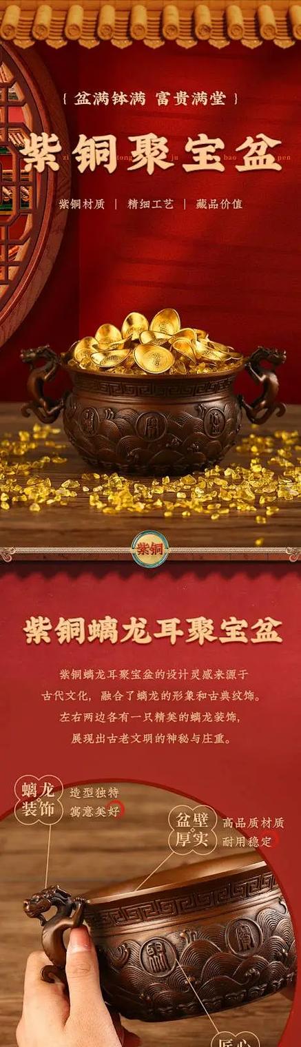 聚宝盆网站资料图标