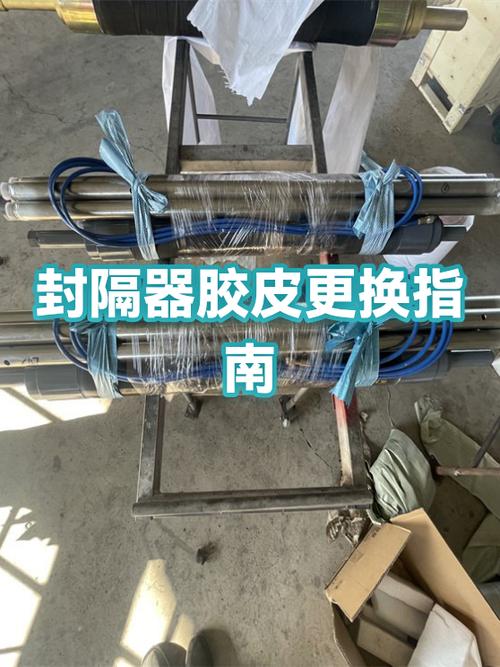 胶皮多久换一次比较好图标