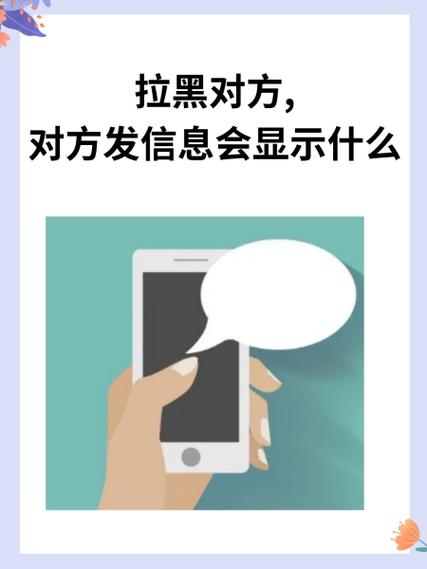 支付宝屏蔽好友消息对方还可以发吗截图