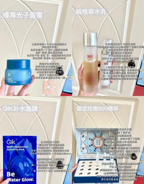 达令家小金锁和后的护肤品哪个好图标