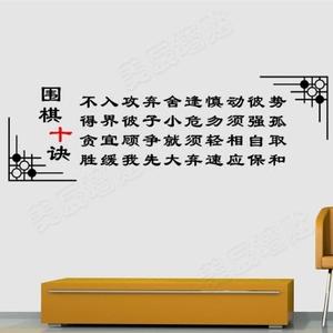 围棋口诀表截图