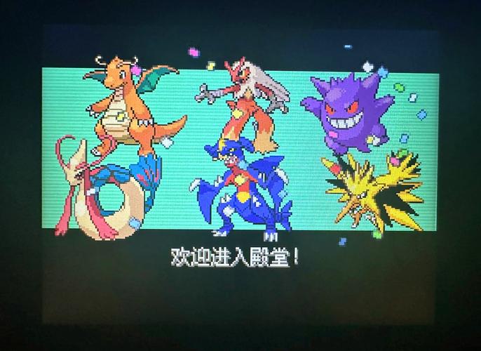 口袋妖怪漆黑的魅影阵容推荐图标