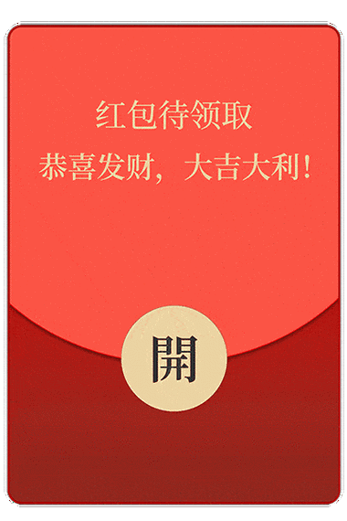 qq情迁抢红包最新版本图标