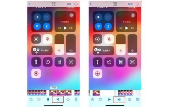 苹果手机看视频没有声音怎么回事图标