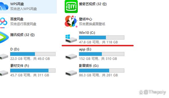 电脑找不到音频管理器怎么办截图