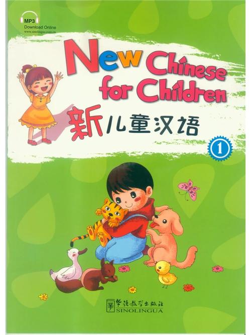 我的孩子来自生命之泉中文版下载截图